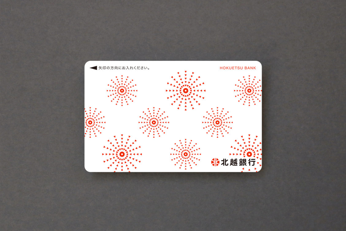 DESIGN DESIGN | 新潟のデザイン会社 » Blog Archive » HOKUETSU BANK